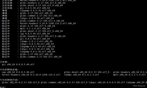 Linux Centos 7 Redis 安装centos7 离线安装redis Csdn博客