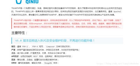 安装php7后 运行thinkphp框架的网站显示一片空白thinkphp H5文章详细页空白 Csdn博客