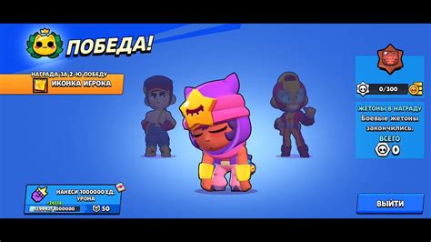 ПРОХОДИМ ИСПЫТАНИЕ С ЛАГАМИ ПЕРВАЯ ИГРА В БРАВЛ СТАРС Youtube