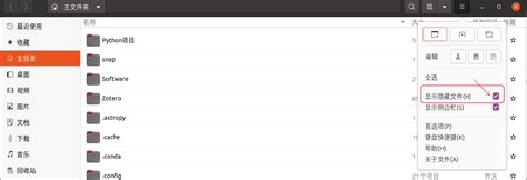 Ubuntu系统中zotero数据的备份及恢复 Zotero Ubuntu Csdn博客