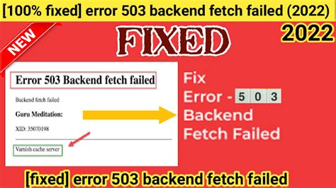 Fixed Error Backend Fetch Failed Solved Tech Wire