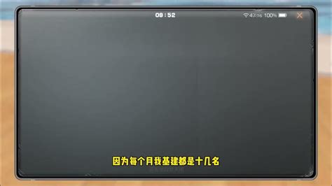 明日之后：基建点赞还能白嫖残页？小趴第10到手300残页！ Youtube