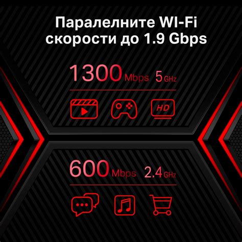 MR50G | AC1900 безжичен Dual-Band Gigabit рутер MR50G - Добре дошли в ...