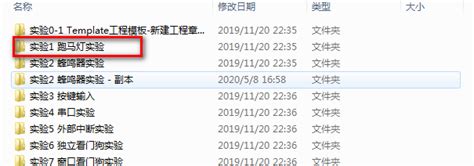 STM HAL库 freeRTOS Keil 移植 孤燕 博客园