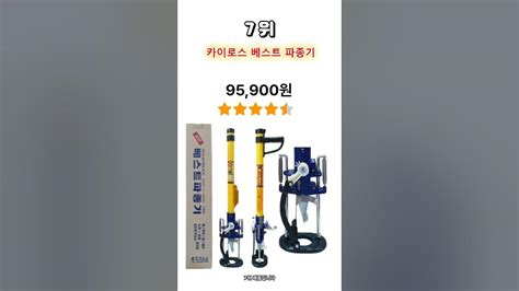 인기 가성비 모종이식기추천파종기고추심는기계씨앗감자콩깨마늘 Youtube