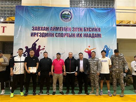 Завхан аймгийн Тосонцэнгэл сумын Засаг даргын Тамгын газар Added A New Завхан аймгийн