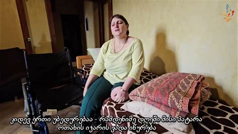 🆘სიკვდილის პირას ვარ Youtube