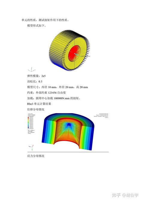 Rbe2 和rbe3的区别于应用 知乎