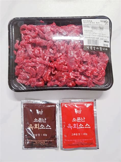 천안 구성동 저렴하고 가성비 육회육사시미 쌍용마트 정육점 포장 맛집 한우케이크 네이버 블로그