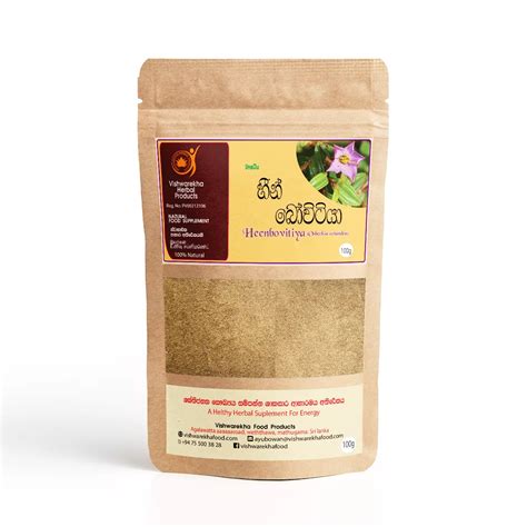 Heen Bovitiya Powder Vishwarekha