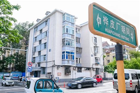 高质量发展调研行｜“像造汽车一样造房子” 危旧楼三个月换新颜