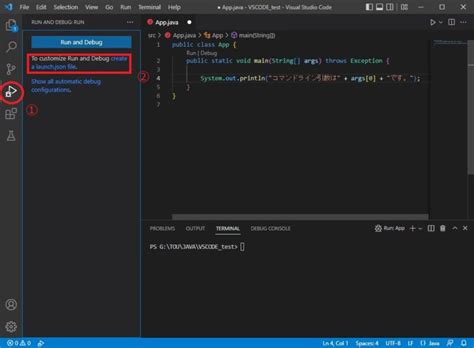 VSCodeにJAVAの開発環境をセットアップする IT Conのラウンジ
