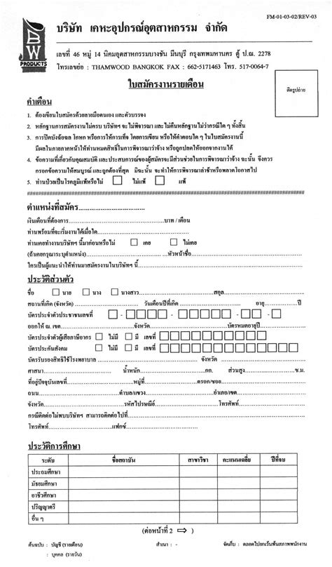 Untitled Document []