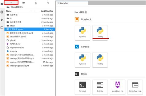 Python新手安裝環境 寫出自己的第一行程式碼