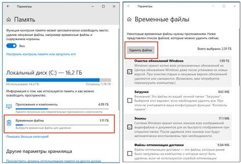 Эффективные методы автоматического скачивания файлов в операционной системе Windows 10
