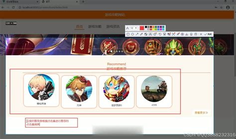 基于javaweb Jsp Ssm游戏攻略网站的设计与实现vue源码lw部署文档讲解等 Csdn博客