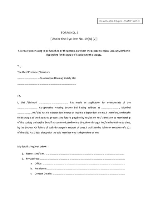 Fillable Online Form No 4 Under The Bye Law No 19 A V Fax Email