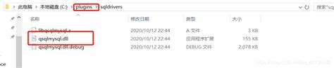 qt5 13之后的版本需要自行编译mysql的driver 一半丶 博客园