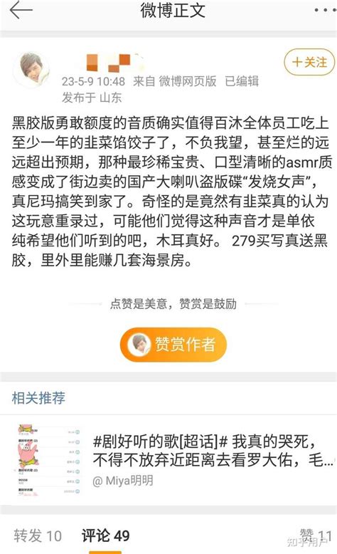单依纯和黄霄云谁的唱功更好？ 知乎