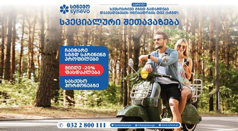 20 Discount On Sex Hormones Special Offer Until April 30 Synevo