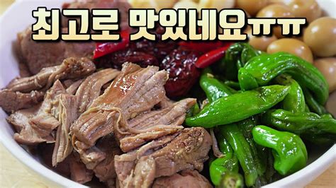 명절에 돼지고기장조림 이렇게하면 La갈비에 손이 안갑니다~ Youtube