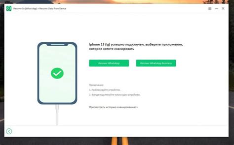 Как восстановить резервную копию Ватсап с Гугл Диска