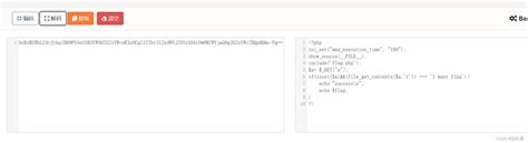 php伪协议 SWPUCTF 2021 新生赛 PseudoProtocols CSDN博客