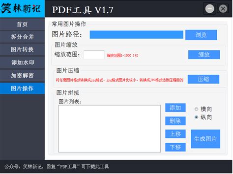 C 实现datagridview分页控件 知乎