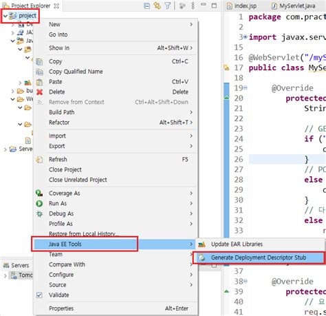 Jspandservlet 서블릿의 Webxml의 환경 설정 살펴보기