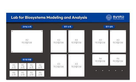 대학교 게시판 디자인 제작 시공사례