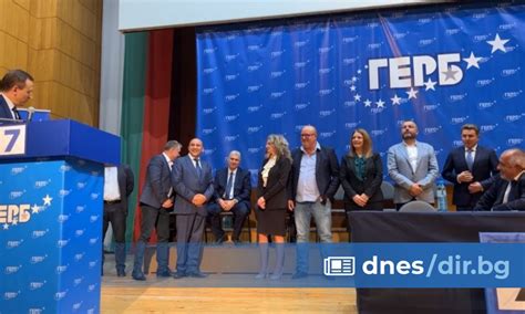 Кметовете издигнати и подкрепени от ГЕРБ в общините на Пазарджишка област Днес Dir Bg