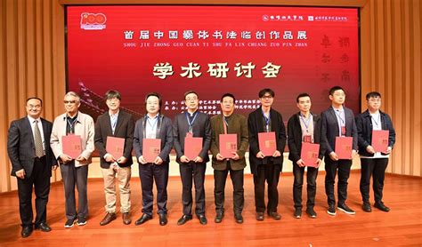学习强国学习平台