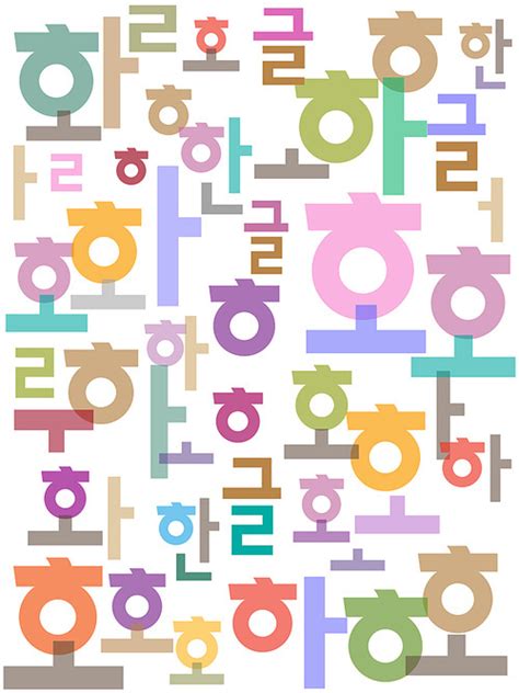 한글배경 유토이미지 검색 결과