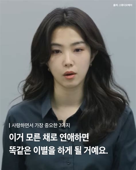 사랑에 관한 모든 것 좋은 사람인지 아닌지 3초 만에 구별할 수 있는 방법 1 누구에게나 예의를 지킨다 사람을 직업이나 상황에 따라 다르게 대하지 않는 태도는