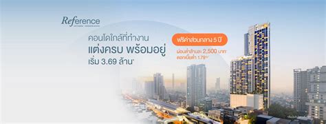 Reference Condo By Sc Asset Bangkok