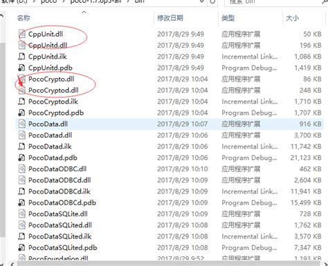 windows下搭建poco库 poco库官网 csdn博客