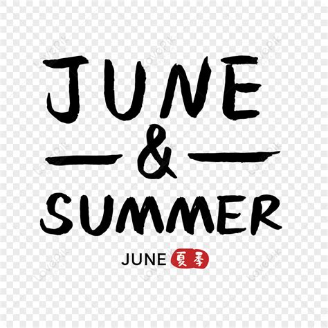 여름 영어 손으로 쓴 글꼴 Png 일러스트 무료 다운로드 Lovepik