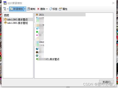 arcgis中图层向导模板的设置方法以及创建要素模板的建立 arcgis创建要素窗口在哪里 csdn博客