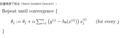 批梯度下降和随机梯度下降的区别和代码实现随机梯度下降和批量梯度下降代码实现比较 Csdn博客
