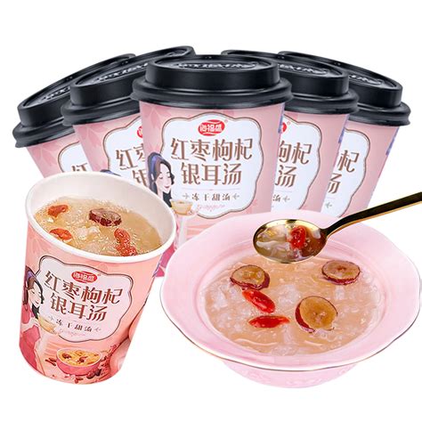 海福盛红枣枸杞银耳汤甜品银耳羹莲子营养代餐冲泡即食冻干免煮汤虎窝淘