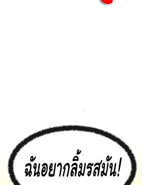 Moby Dick 38 108read เว็บอ่านมังฮวา โดจิน โดจินแปลไทย มังฮวาแนวสยิว มังฮวา 18 อัพเดททุกวัน