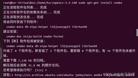 三Ubuntu系统安装opencv详细操作及具体应用 ubantu opencv 教程 CSDN博客