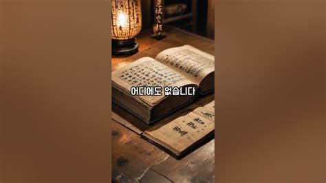 2000년 전 누가 이 거대한 동굴을 만들었을까 미스터리 역사 중국역사 룽유동굴 Youtube