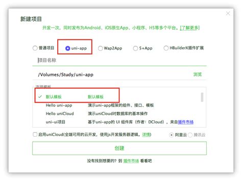 uni app下使用vant组件 wines君 博客园