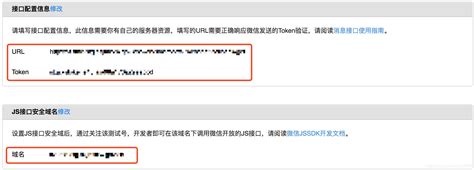 微信公众号网页授权 前端获取code及用户信息（vue）【简单详细版】vue前端获取code Csdn博客