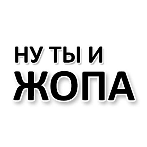 Набор стикеров для Telegram «Стикеры для женщин» | Самые смешные цитаты ...