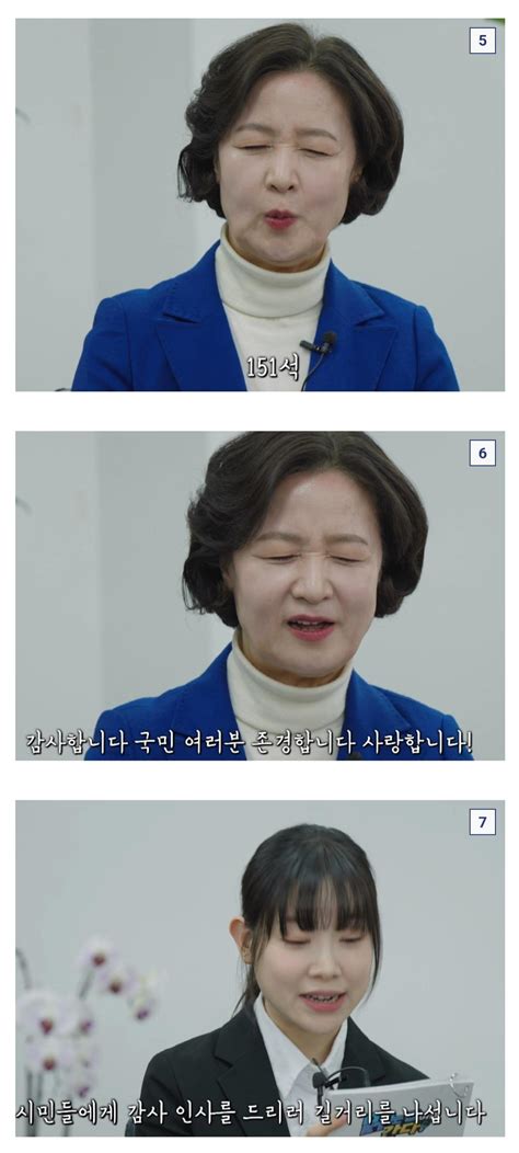 Snl 추미애 상상질문 정치 꾸르