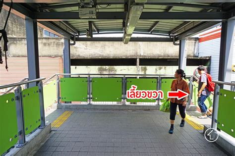 รีวิว เลสโต คอนโด สุขุมวิท 113 [review เจาะลึกห้องตัวอย่าง ทำเล]