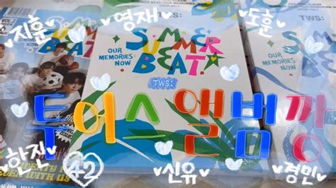 투어스💙앨범깡 투어스앨범깡앨범신유경민추천 Youtube