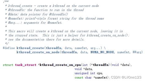 最详细的linux内核线程使用教程 CSDN博客
